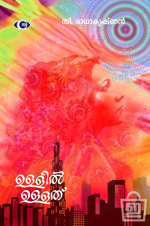 INDULEKHA | Ullil Ullathu