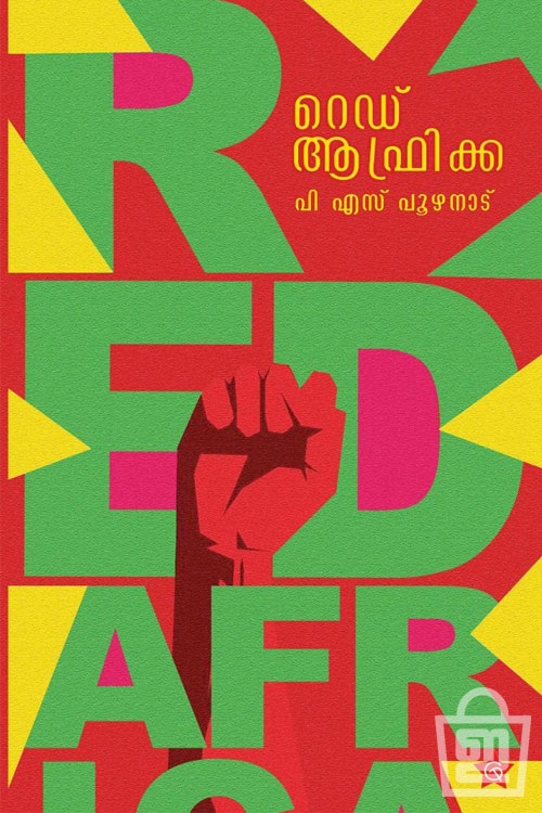 INDULEKHA | Red Africa